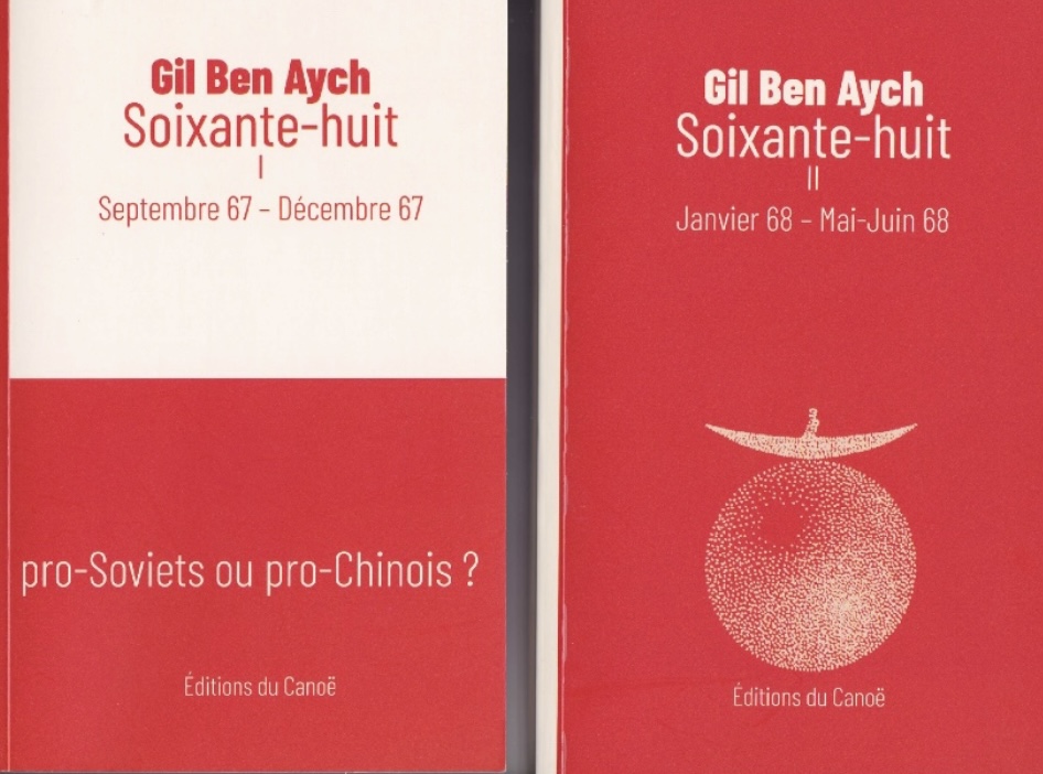 Gil Ben AYCH - Blog de Jean-Claude Lebrun